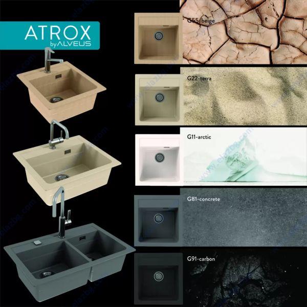 Гранитна мивка ATROX 20 за шк.450 мм | Елаз - Мебелен обков